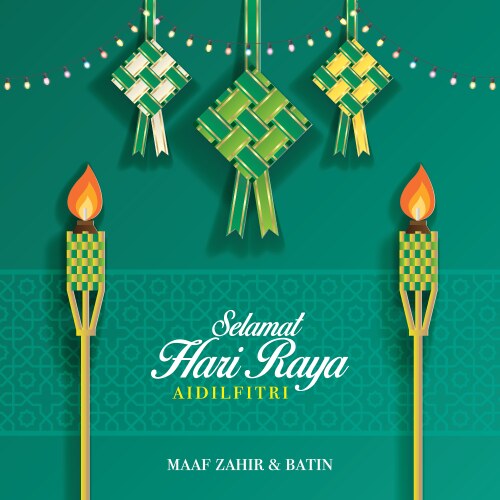 Invitation Card Hari Raya Vector Images (over 730)