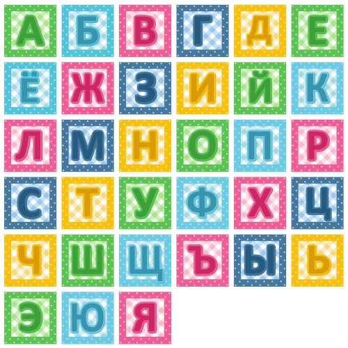 Alphabet wooden blocks Royalty Free Vector Image