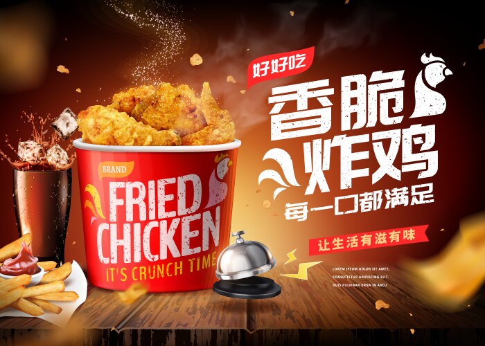 Fried chicken ad Royalty Free Vector Image - VectorStock