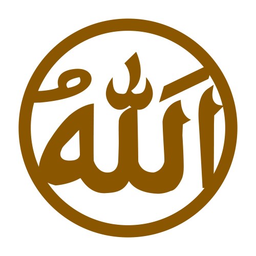 Allahu calligraphy Royalty Free Vector Image - VectorStock