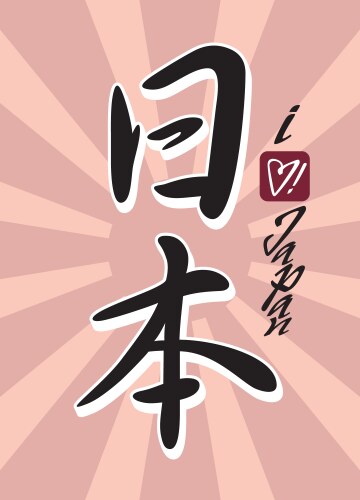 Calligraphy Vector Images (over 720,000)