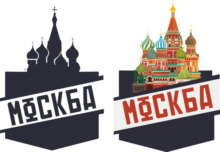 Banner with kremlin in moscow russian landmark Vector Image