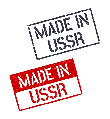 Ussr soviet union nostalgia travel famous symbols Vector Image
