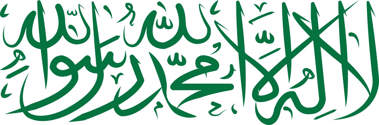 Shahada Vector Images (over 1,300)