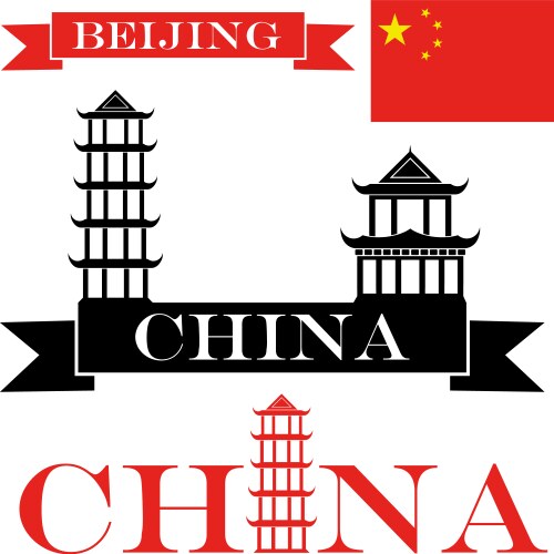 China Royalty Free Vector Image - VectorStock