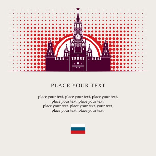 Banner with kremlin in moscow russian landmark Vector Image