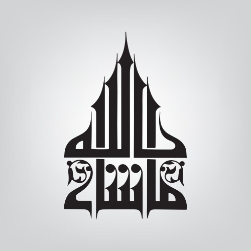 Mashallah arabic islamic calligraphy Royalty Free Vector