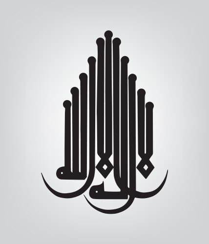 Third kalma Royalty Free Vector Image - VectorStock