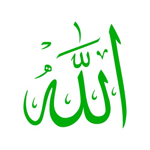 Arabic Islamic Calligraphy Symbols Vector Images (over 11,000)