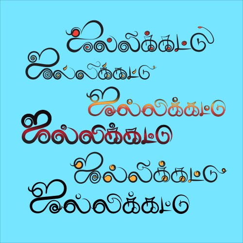 Tamil letters Vector Images & Graphics for Commercial Use | VectorStock