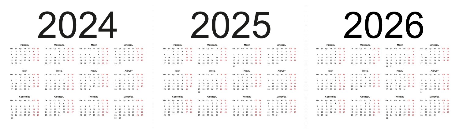 Calendar grid for 2025 2026 years simple Vector Image