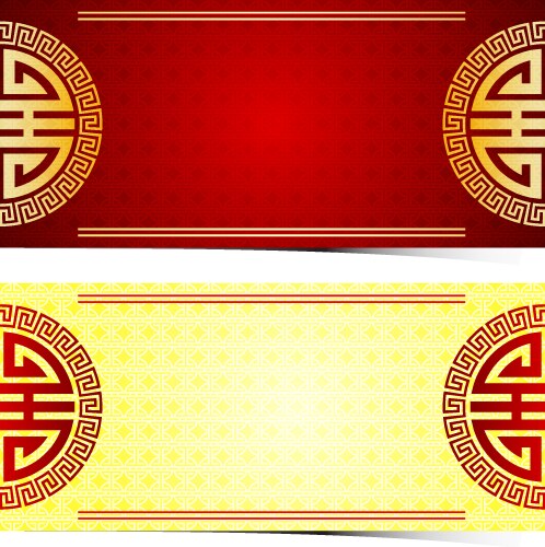 Chinese template Royalty Free Vector Image - VectorStock