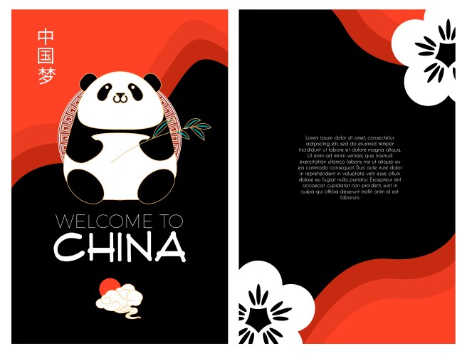 Panda china design traditional chinese graphic Vector Image