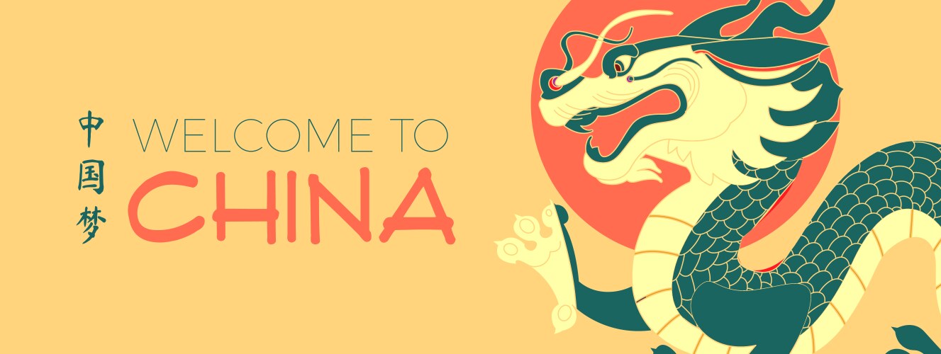 Red asian dragons banner colorful Royalty Free Vector Image