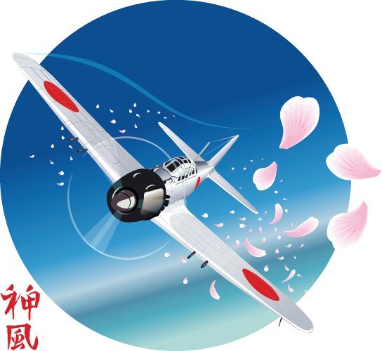 Kamikaze Vector Images (over 400)