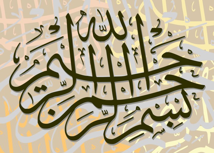 Bismillah Calligraphy Vector Images (over 930)
