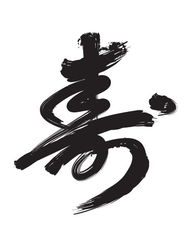 Longevity Vector Images (over 4,300)