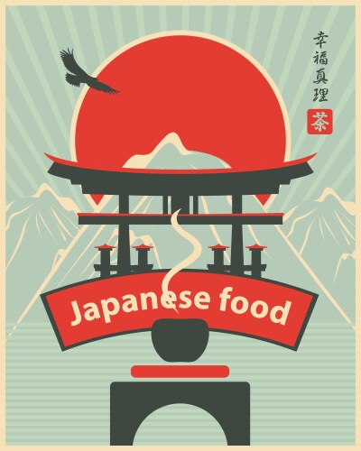 Japanese Vector Images (over 290,000)