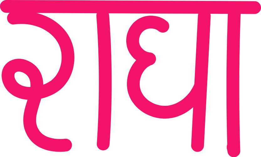 Krishna Radha Peacock Vector Images (40)