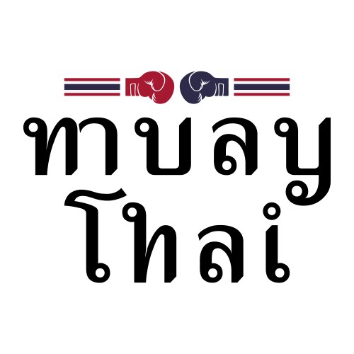 Font Thai Style Vector Images (over 170)