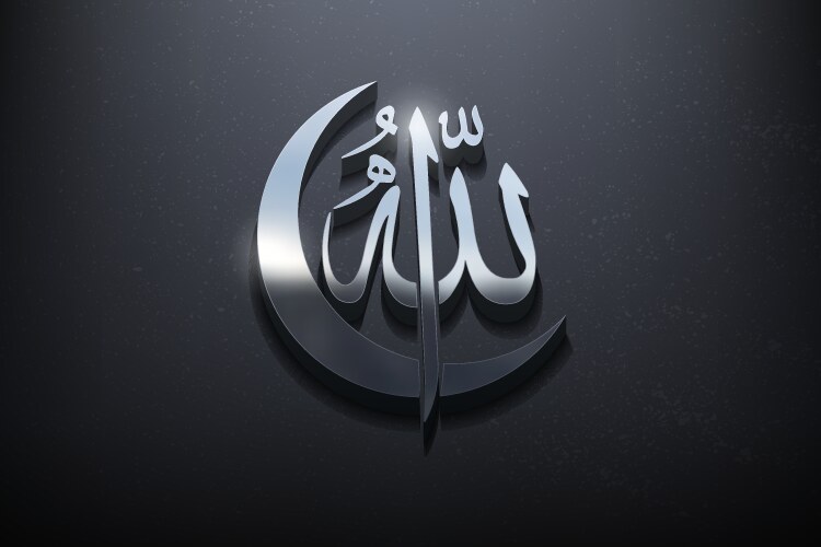 Logo Allah Vector Images (over 5,100)
