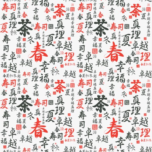 Japanese chinese design sketch ink paint style Vector Image