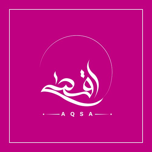 Anas name in arabic calligraphy Royalty Free Vector Image