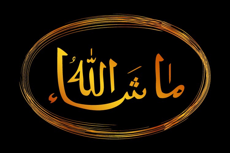 Masha Allah Vector Images (33)