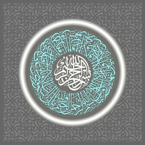 Imran Vector Images (39)
