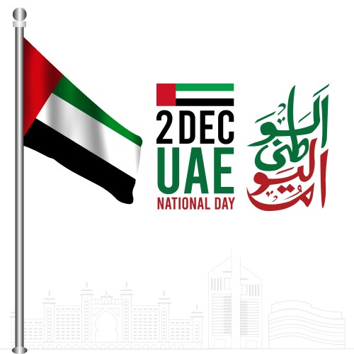 Uae 53rd national day with arabic calligraphy Vector Image