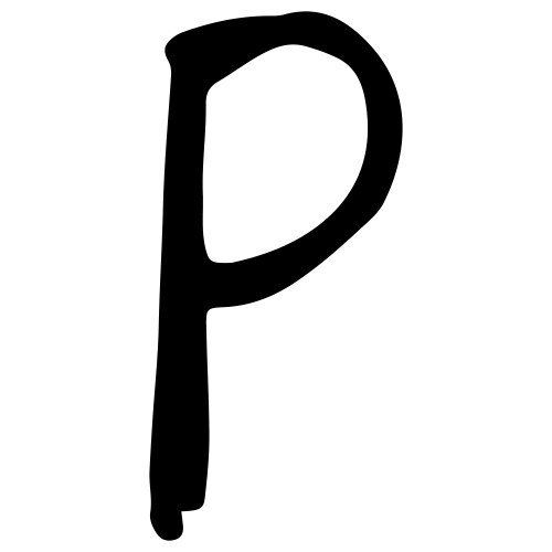 English alphabet p 4 Royalty Free Vector Image