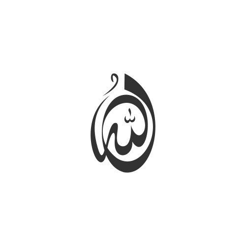 Allah calligraphy simple design Royalty Free Vector Image