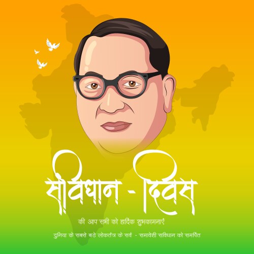 Banner design of happy constitution day Royalty Free Vector