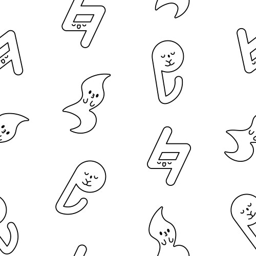 Cute kawaii music notes coloring page Royalty Free Vector