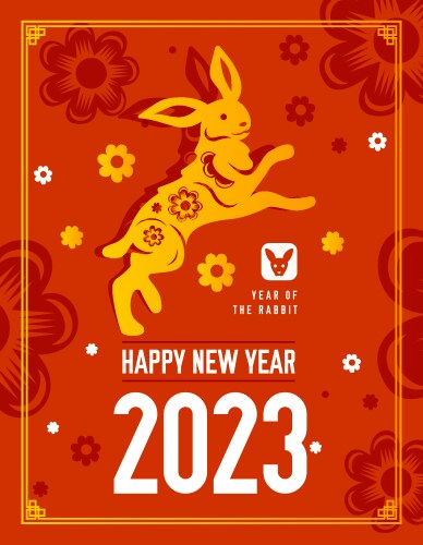 Chinese new year 2025 of the snake zodiac Vector Image