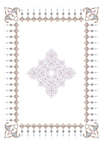 Islamic Page Border Vector Images (over 1,500)