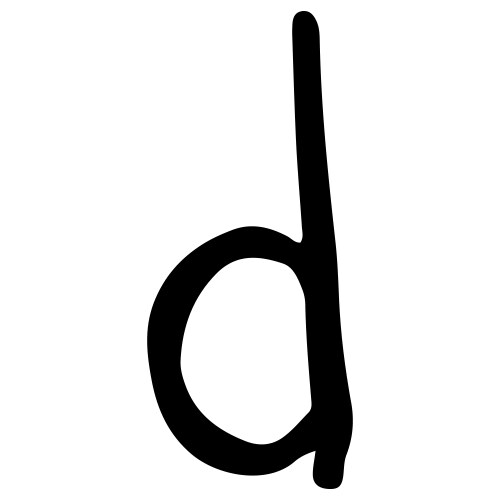 English alphabet d 3 Royalty Free Vector Image