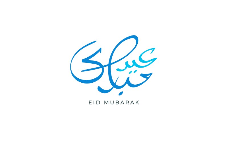 Eid Mubarak Calligraphy Vector Images (over 42,000)