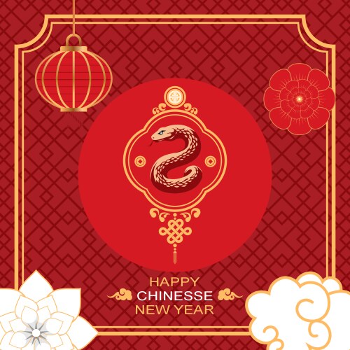 Year of snake Royalty Free Vector Image - VectorStock