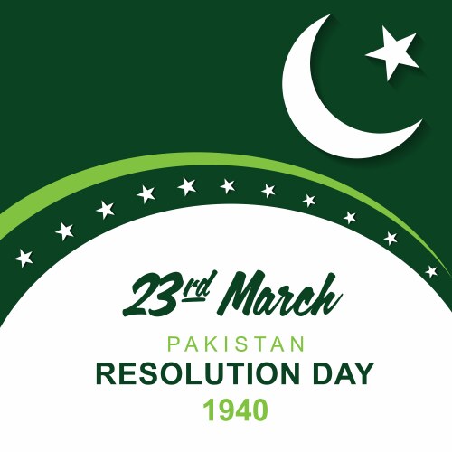 Pakistan day minar landmark Royalty Free Vector Image