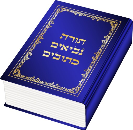 Ancient Torah Scroll Royalty Free Vector Image