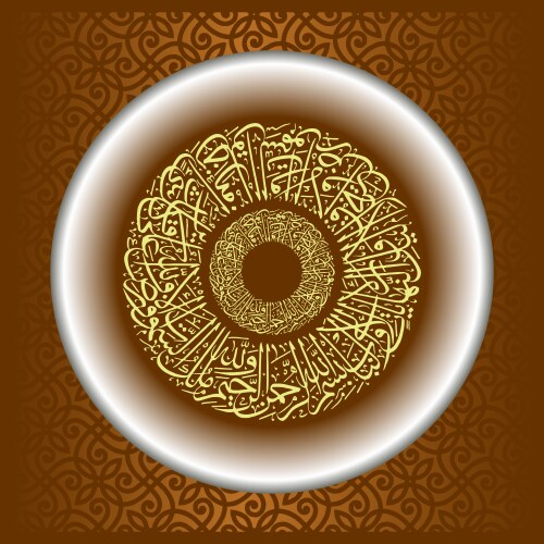 Imran Vector Images (39)