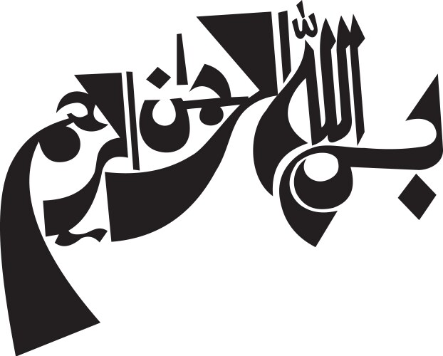 Arabic Calligraphy Vector Images (over 77,000)