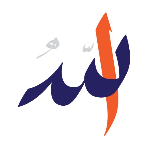 Allah in arabic calligraphy writing with crescent Vector Image