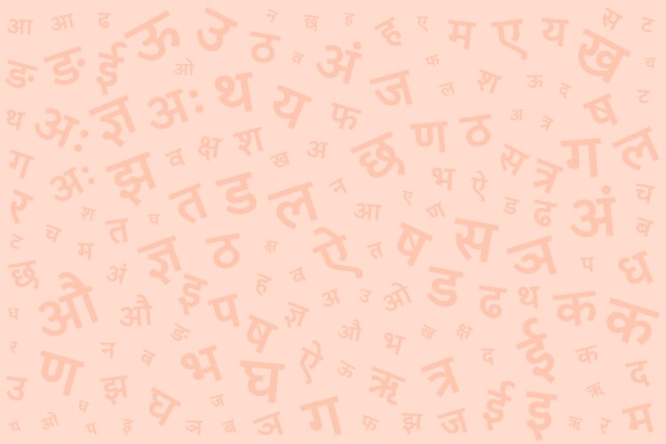Hindi Pattern Vector Images (over 1,400)