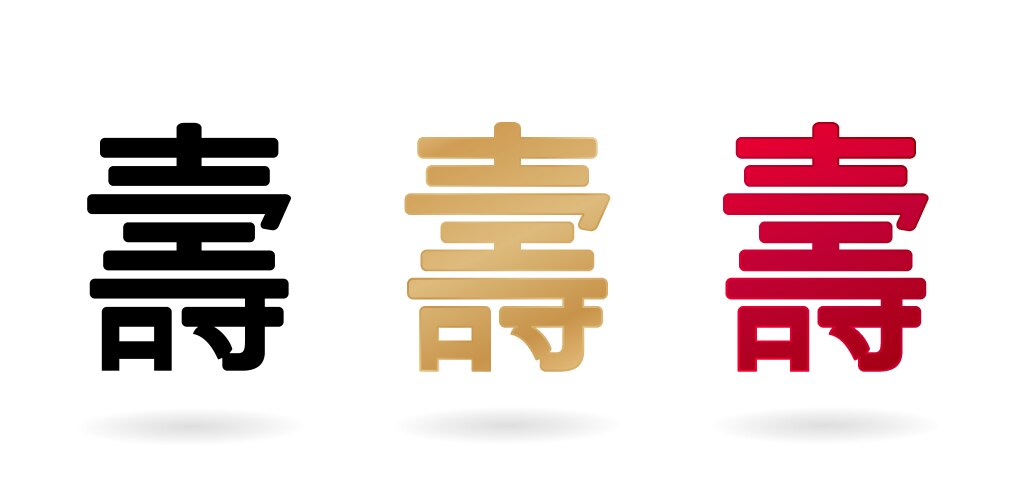 Kanji Vector Images (over 4,500)