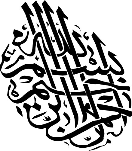 Arabic Calligraphy Vector Images (over 77,000)
