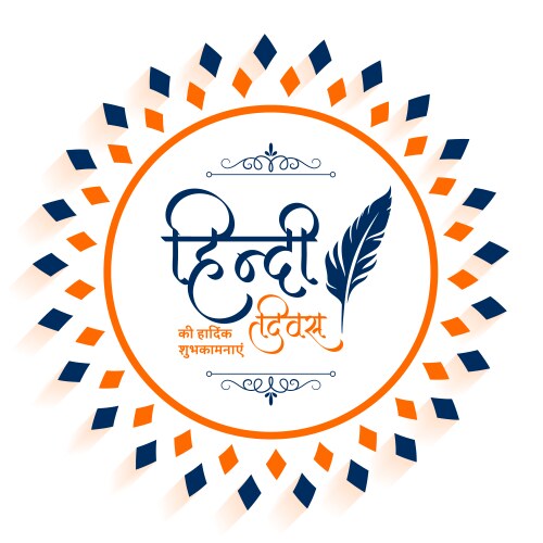 Hindi Language Vector Images (over 1,400)