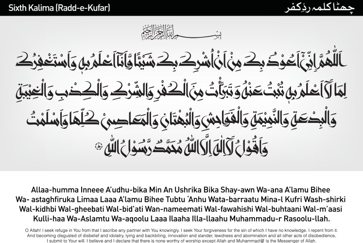 Third kalma Royalty Free Vector Image - VectorStock