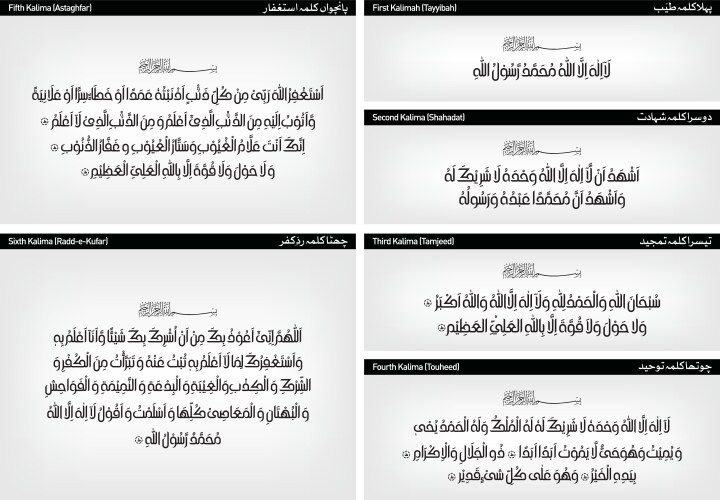 Third kalma Royalty Free Vector Image - VectorStock